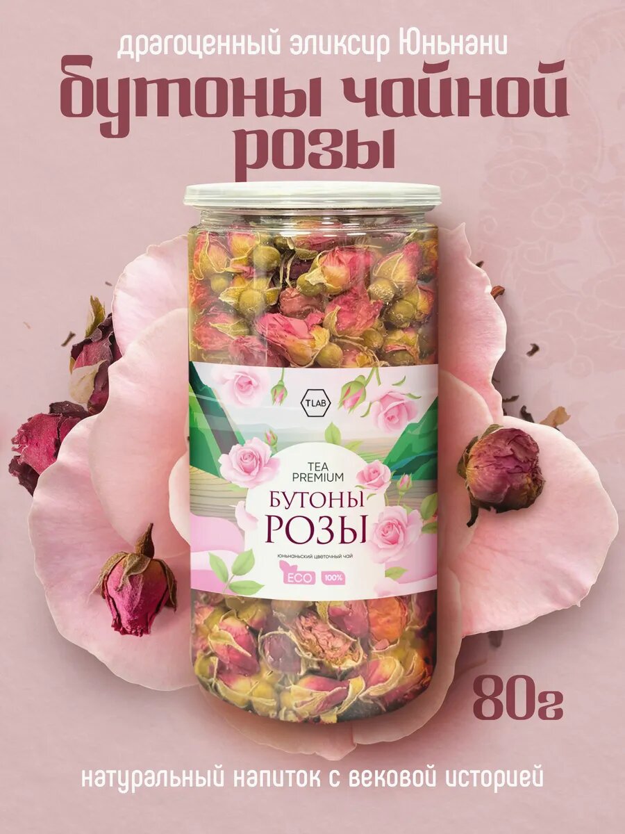 Чай TLAB "Бутоны Роз", цветочный, натуральный, без добавок, 80г