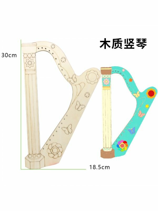Деревянная гитара, скрипка, юэцин, пипа, арфа, матукин, сансянь, арфа с цветком лотоса, конгхоу, детский музыкальный инструмент для самостоятельной сборки