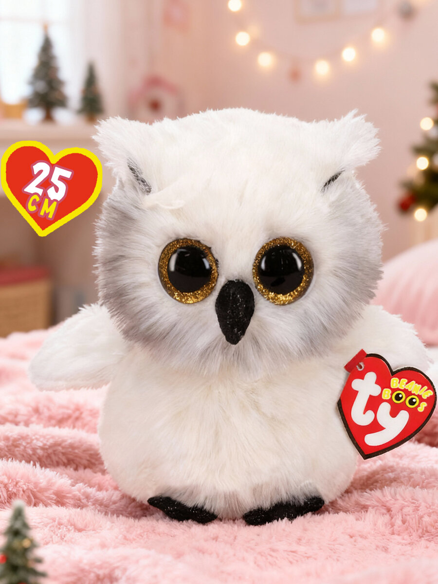 Мягкая игрушка Ty Сова плюшевая