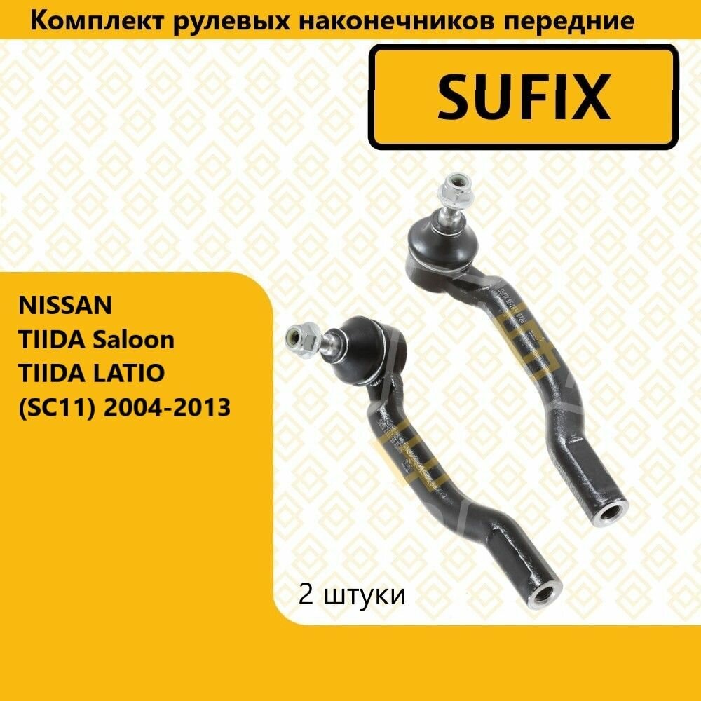 Комплект рулевых наконечников передние, ниссан тиида / NISSAN TIIDA Saloon TIIDA LATIO (SC11) 2004-2013