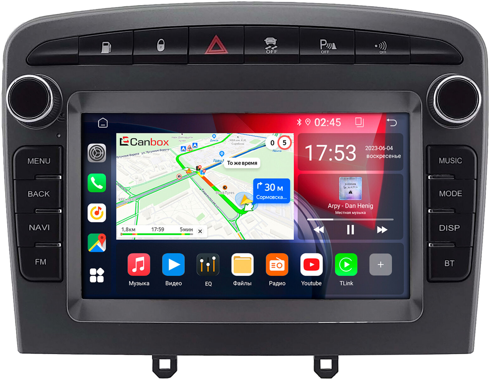 Штатная магнитола Peugeot 308, 408, RCZ 2007-2022 (серая, Тип 2) Canbox 4/64 Android 10 (GTR7-RP-2153-506) (IPS, DSP, CarPlay)
