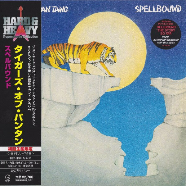 Tygers Of Pan Tang "CD Tygers Of Pan Tang Spellbound"