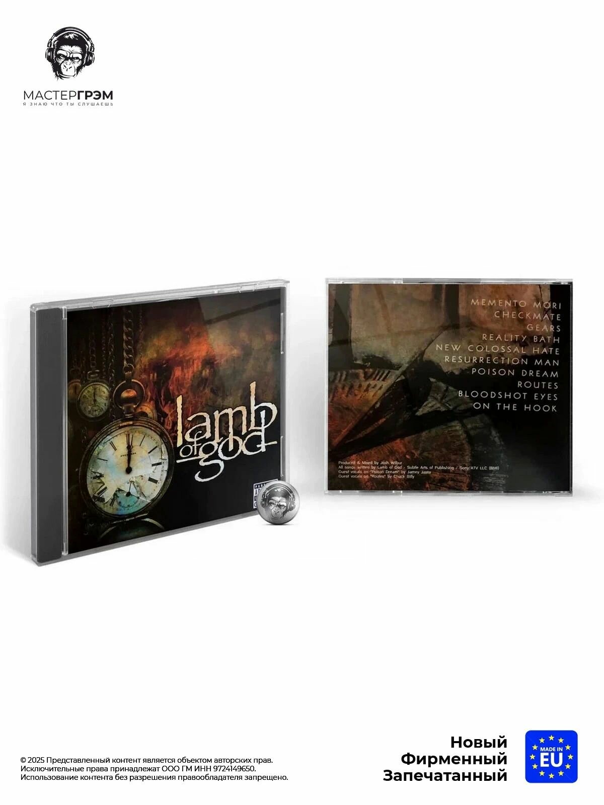 CD диск Lamb Of God - Lamb Of God (CD) 2020, Jewel Case