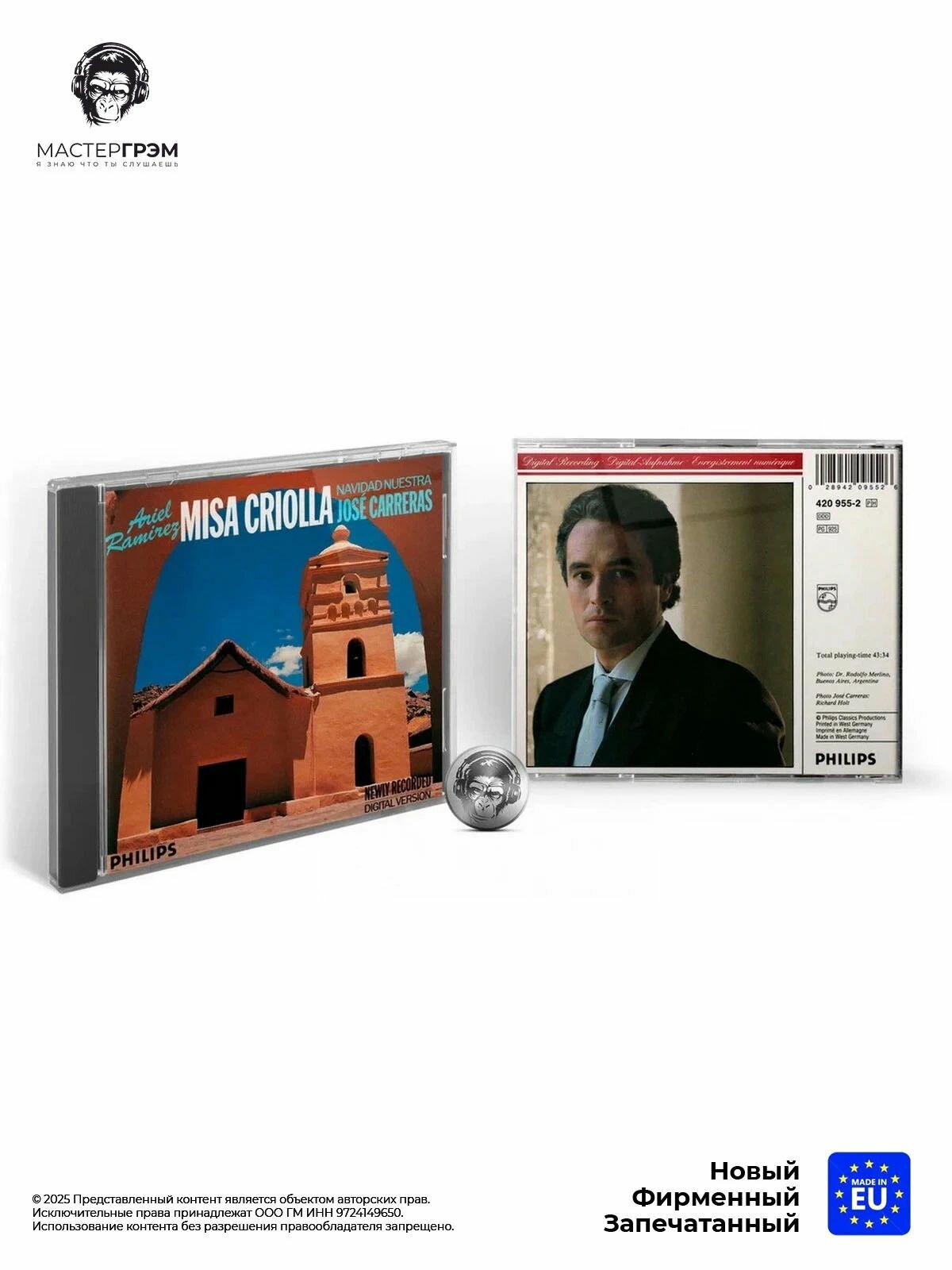 SACD диск Jose Carreras - Misa Criolla (SACD) 2024,