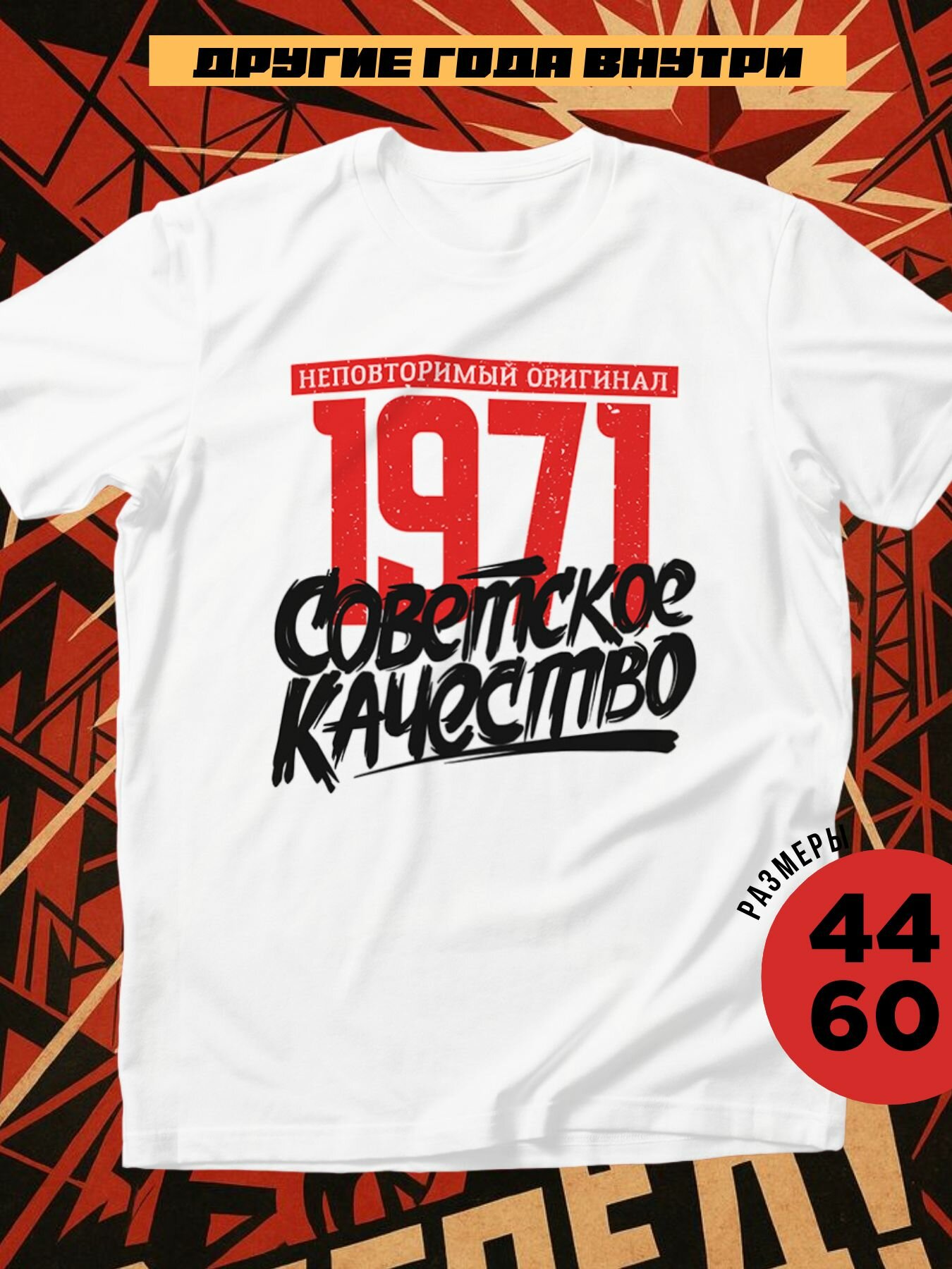 Футболка спортивная