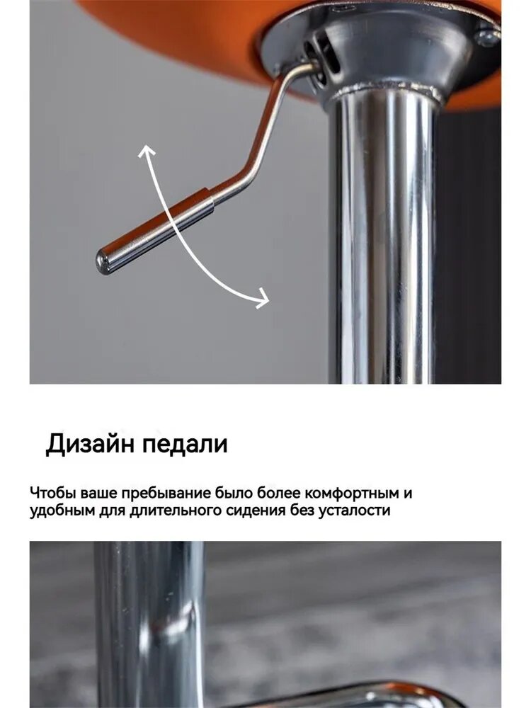 Барный стул красный, регулируемый по высоте, искусственная кожа, диаметр основания 38.5 см — фото 1