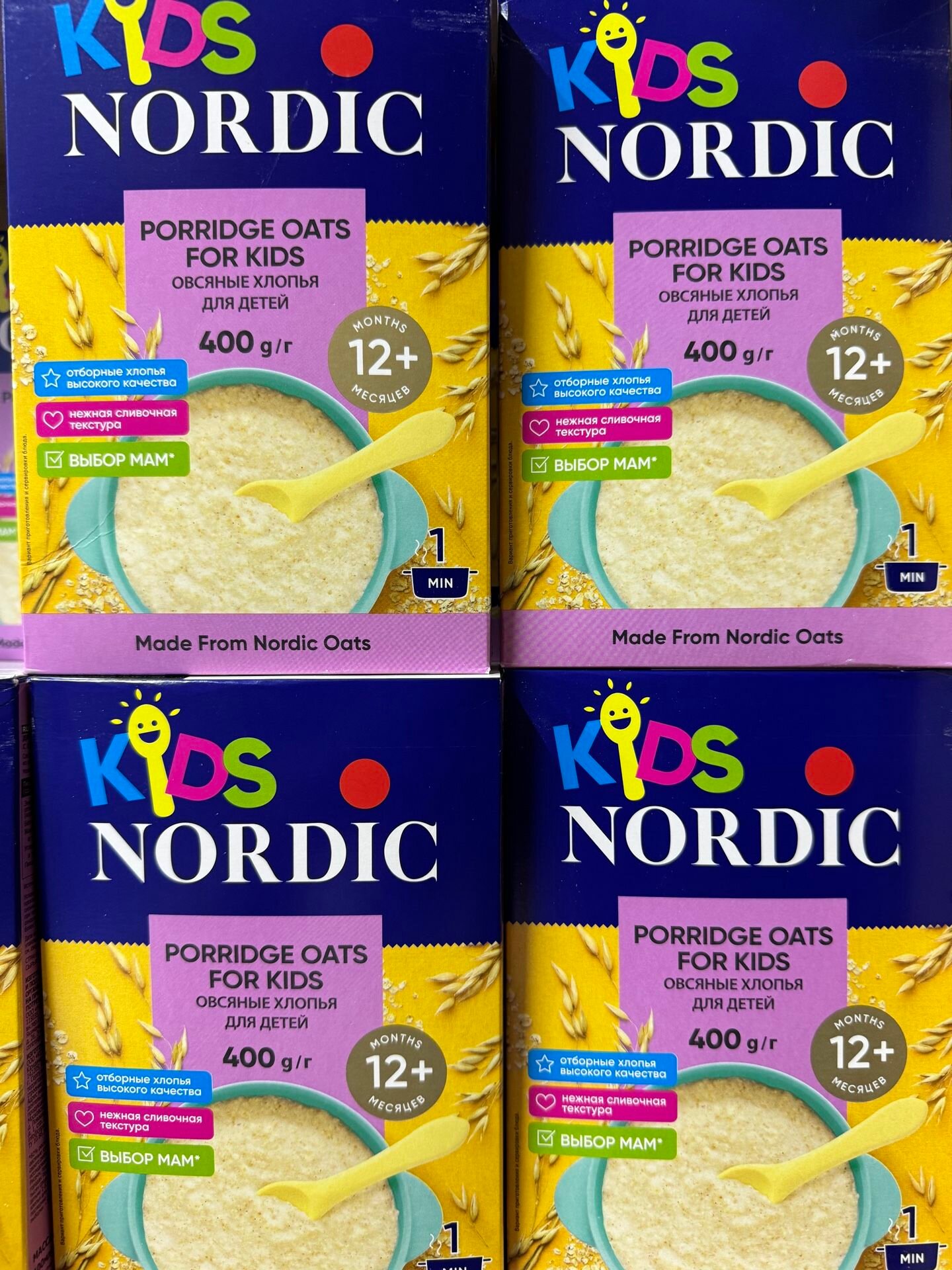 Хлопья 4 пачки овсяные детские по 400 грамм