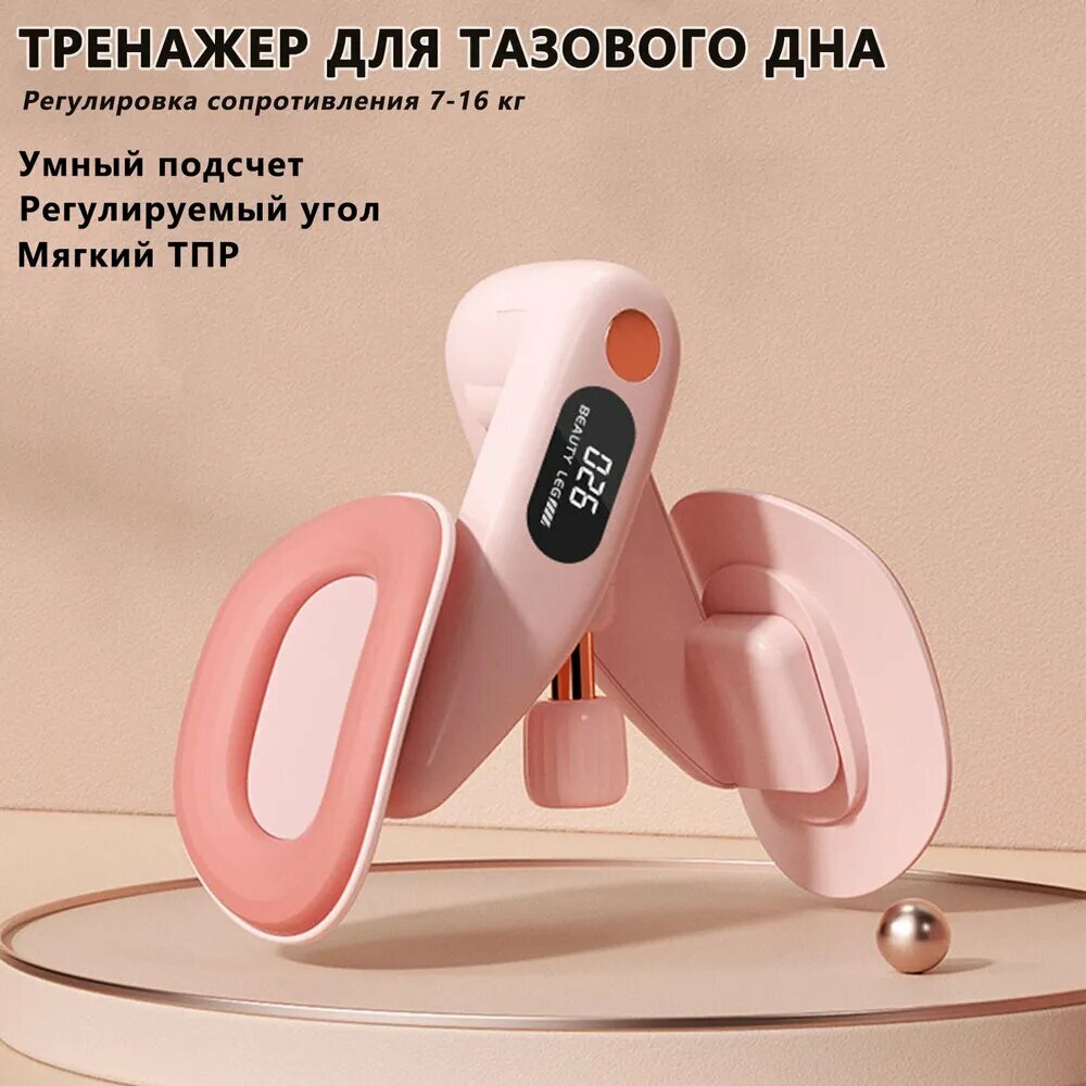 Мини-тренажер Z0117-a