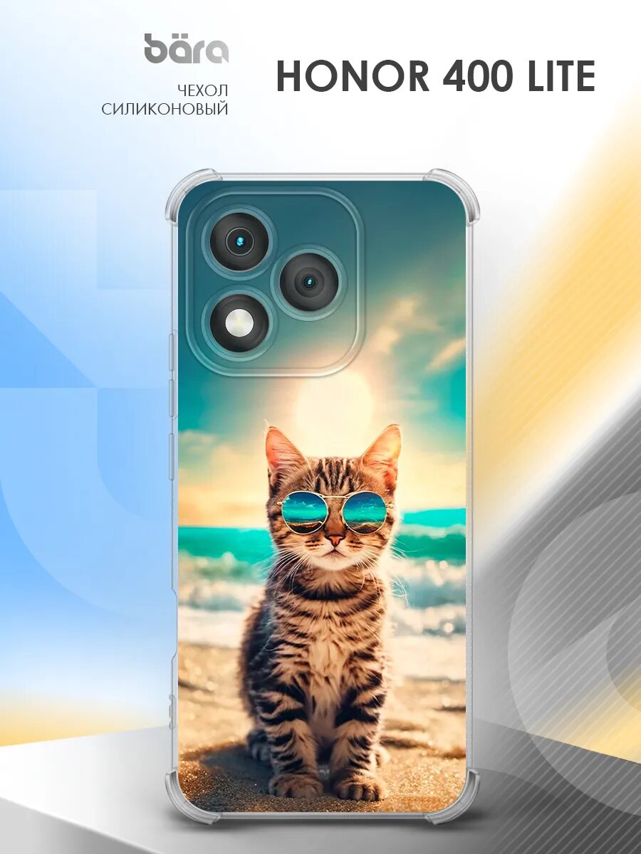 Чехол на Samsung Galaxy A17, Самсунг Галакси А17, силикон, противоударный, с принтом