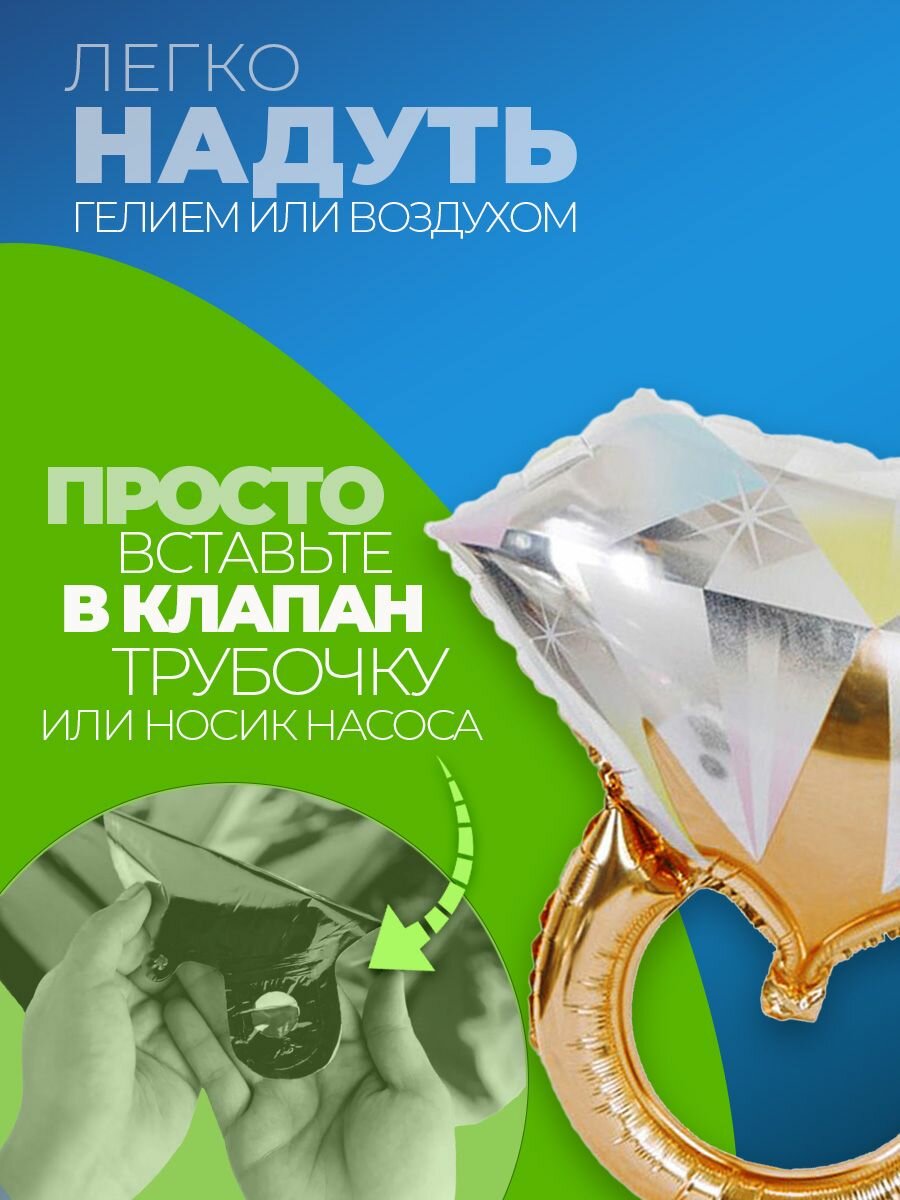 Воздушный шар кольцо на девичник — фото 1