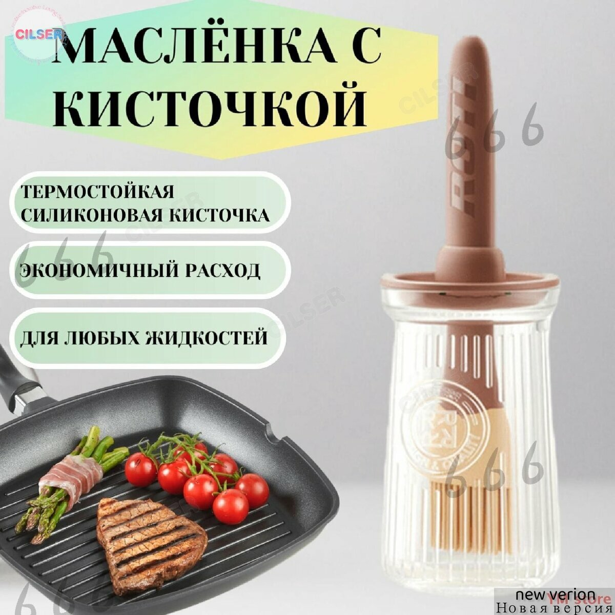Масленка, 1 шт