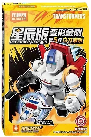 Набор фигурок Blokees Transformers Defenders Edition: Гримлок, Динобот, Старскрим, Оптимус Прайм, трансформирующиеся роботы - коллекционная игрушка.