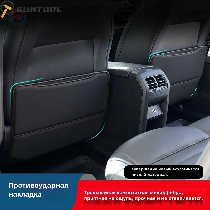 Защитная накидка на спинку сиденья автомобиля от грязных детских ног, незапинайка из экокожи, универсальная защита спинки кресла от обуви и загрязнений, легко моется, быстрая установка