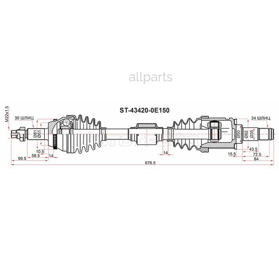 SAT ST-43420-0E150 Привод в сборе TOYOTA HIGHLANDER GSU5# 13 LH