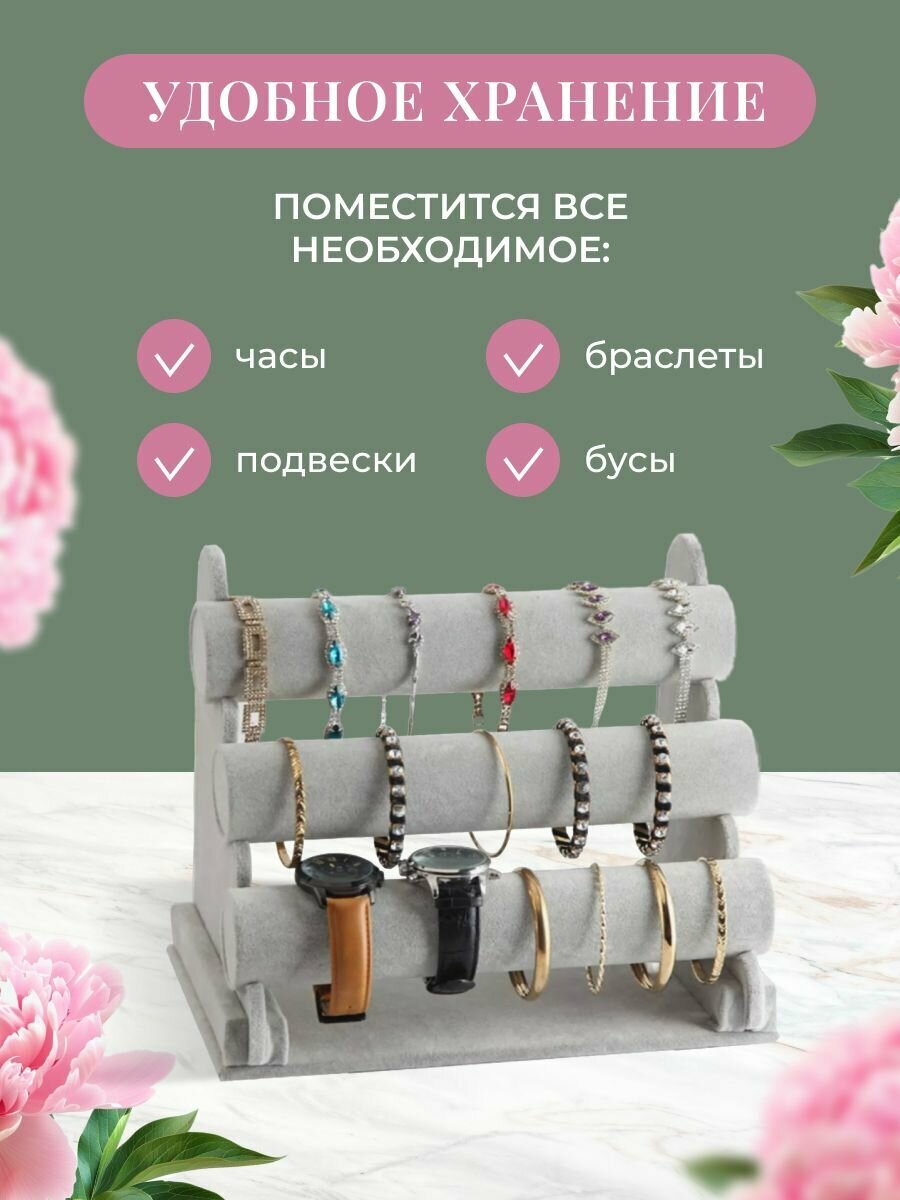 Подставка — фото 1