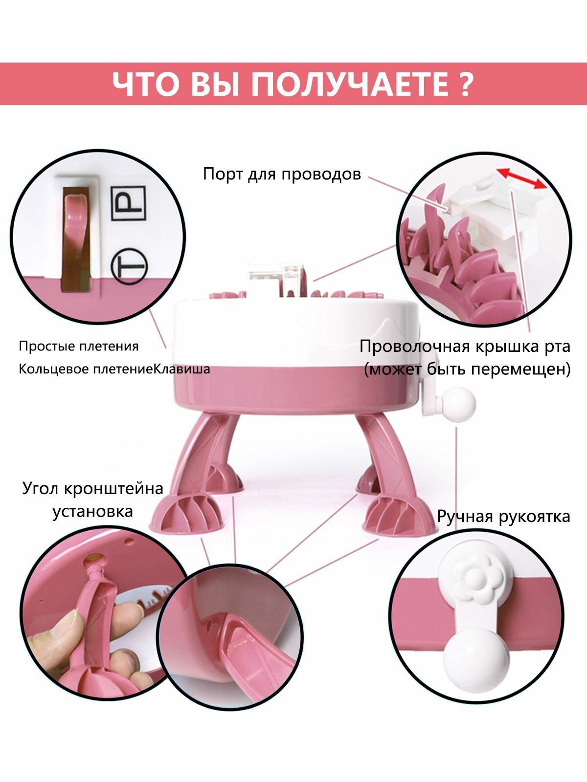 Машинка для вязания — фото 1