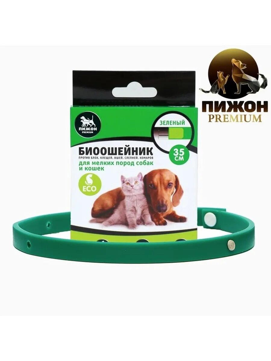 Биоошейник от паразитов "Пижон Premium" для кошек и собак, з