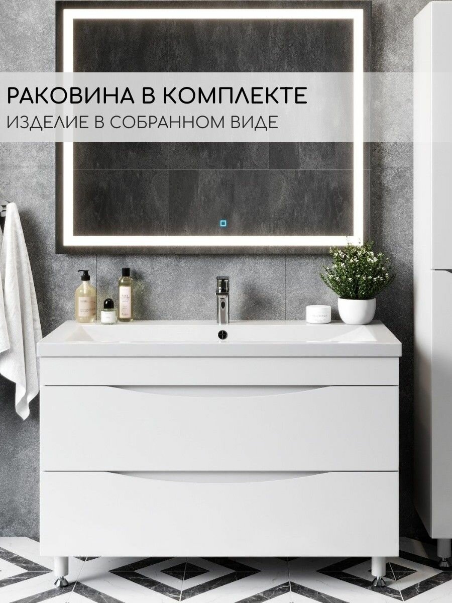 Тумба напольная 80 см в комплекте с раковиной в ванную Анита фасад белый глянцевая