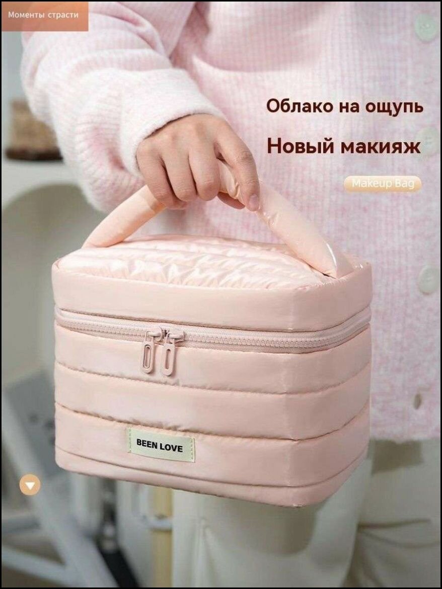 Эксклюзивный чехол для косметики