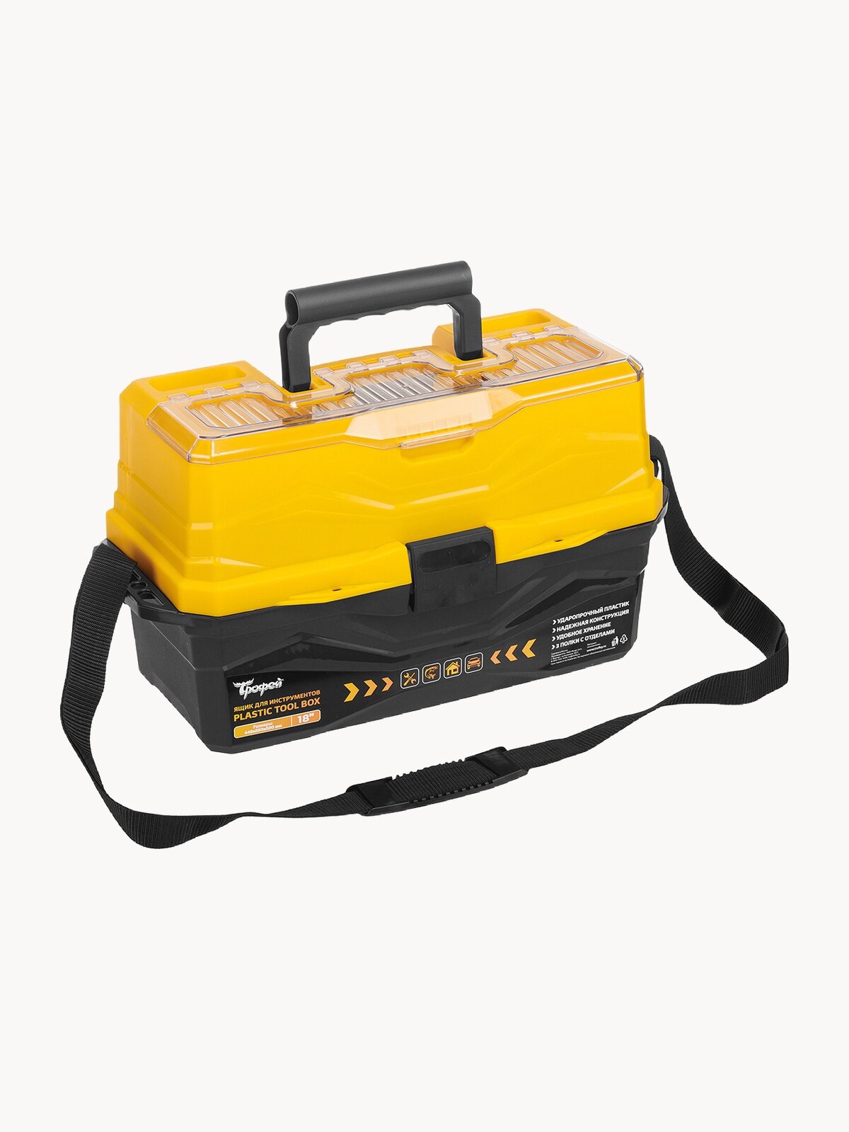 Ящик для инструментов Трофей, пластиковый 3 полки, 25x22x44,5 см