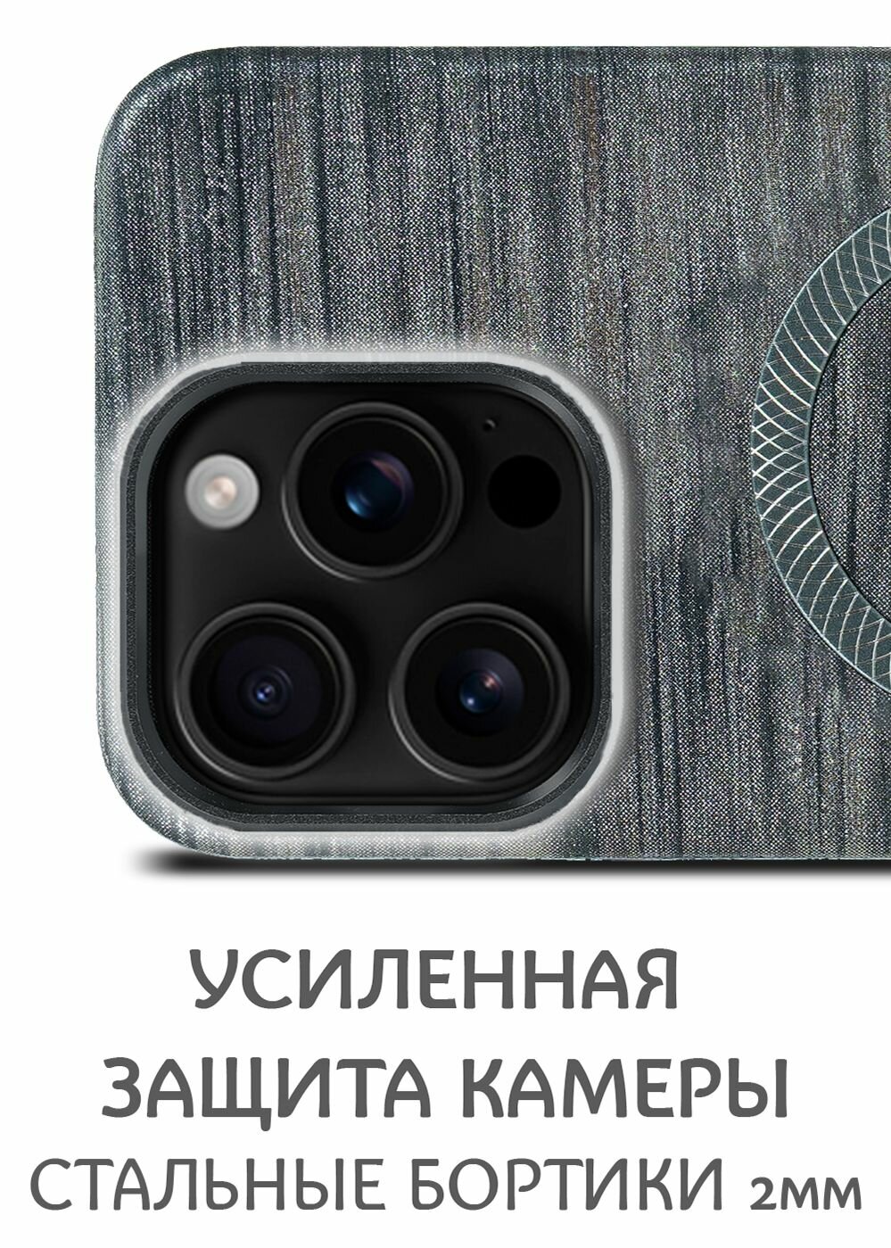 Дизайнерский чехол для IPHONE 16 PRO с поддержкой беспроводной зарядки — фото 1