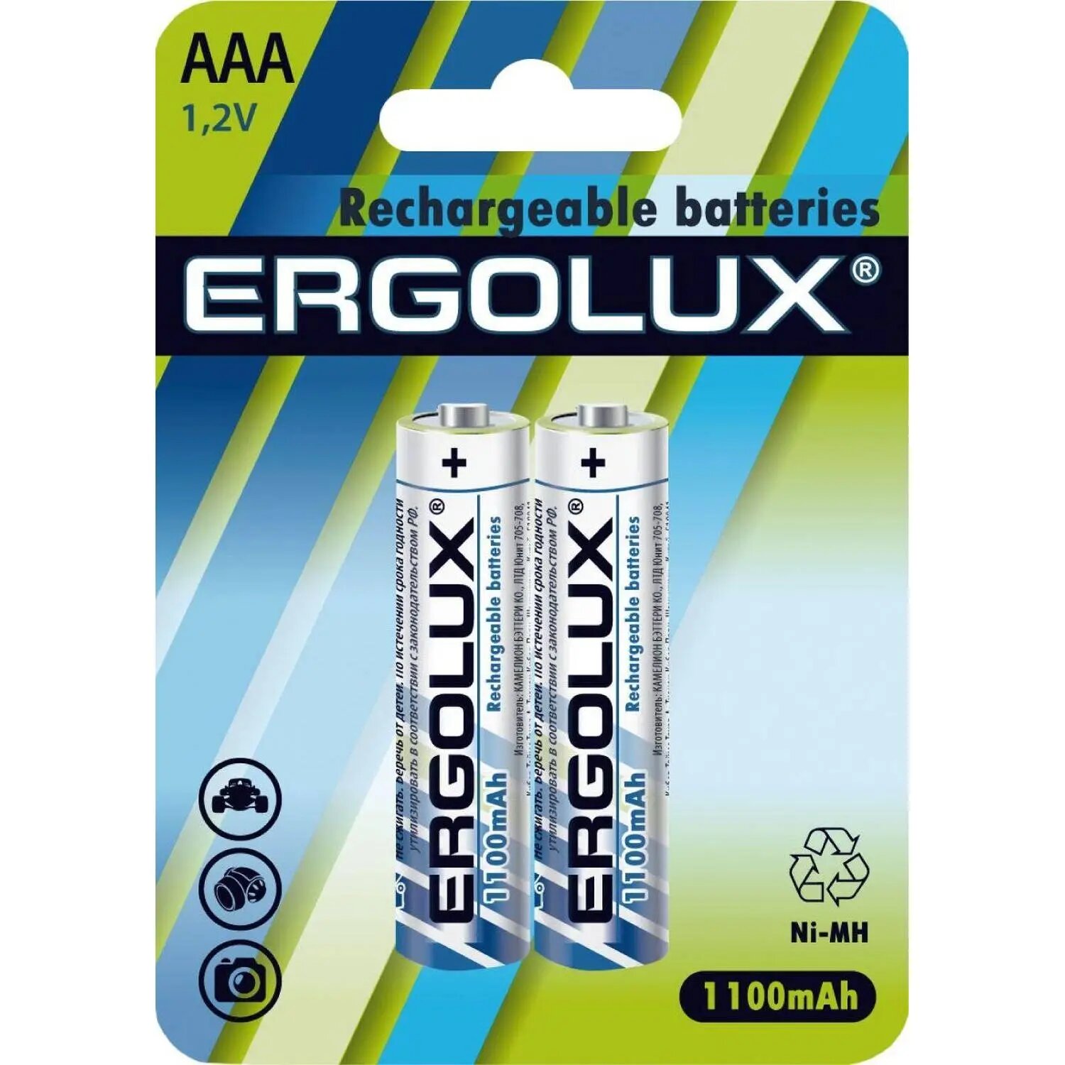Аккумулятор Ergolux AAA-1100mAh Ni-Mh 2шт/бл(NHAAA1100BL2.1.2В)(12446)