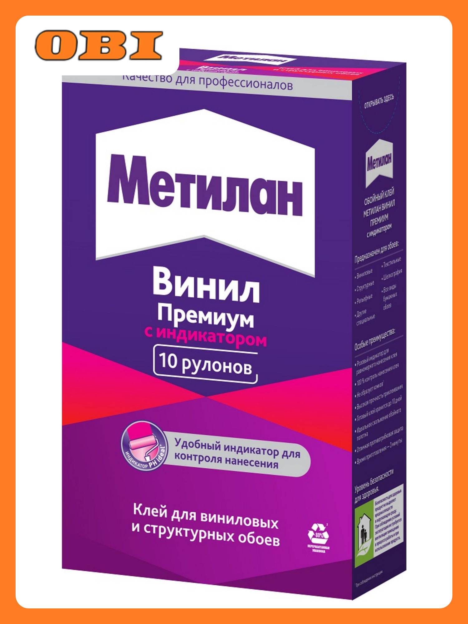 Обойный клей Metylan Винил для виниловых и бумажных обоев 300 г