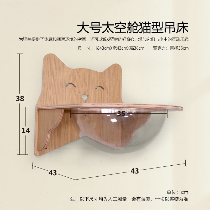 DIY комбинированный кошачий гнездо кошачий постель кошачий скалолазание кошачий прыгающий кошачий настенная кошка
