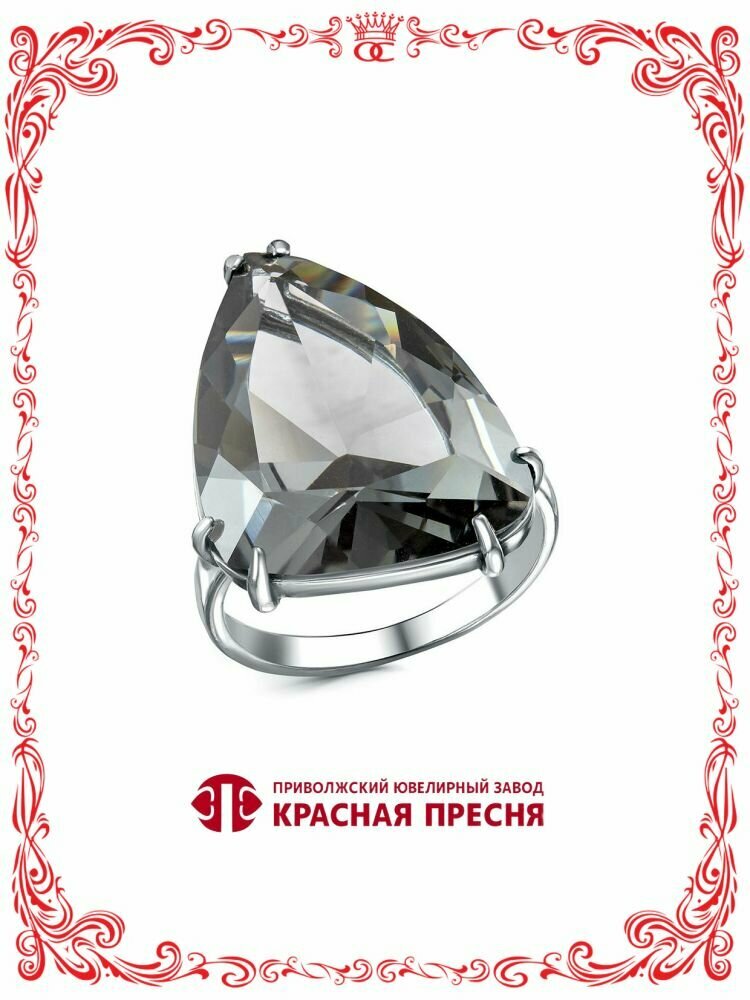 Кольцо, серебро, 925 проба, оксидирование, раухтопаз синтетический
