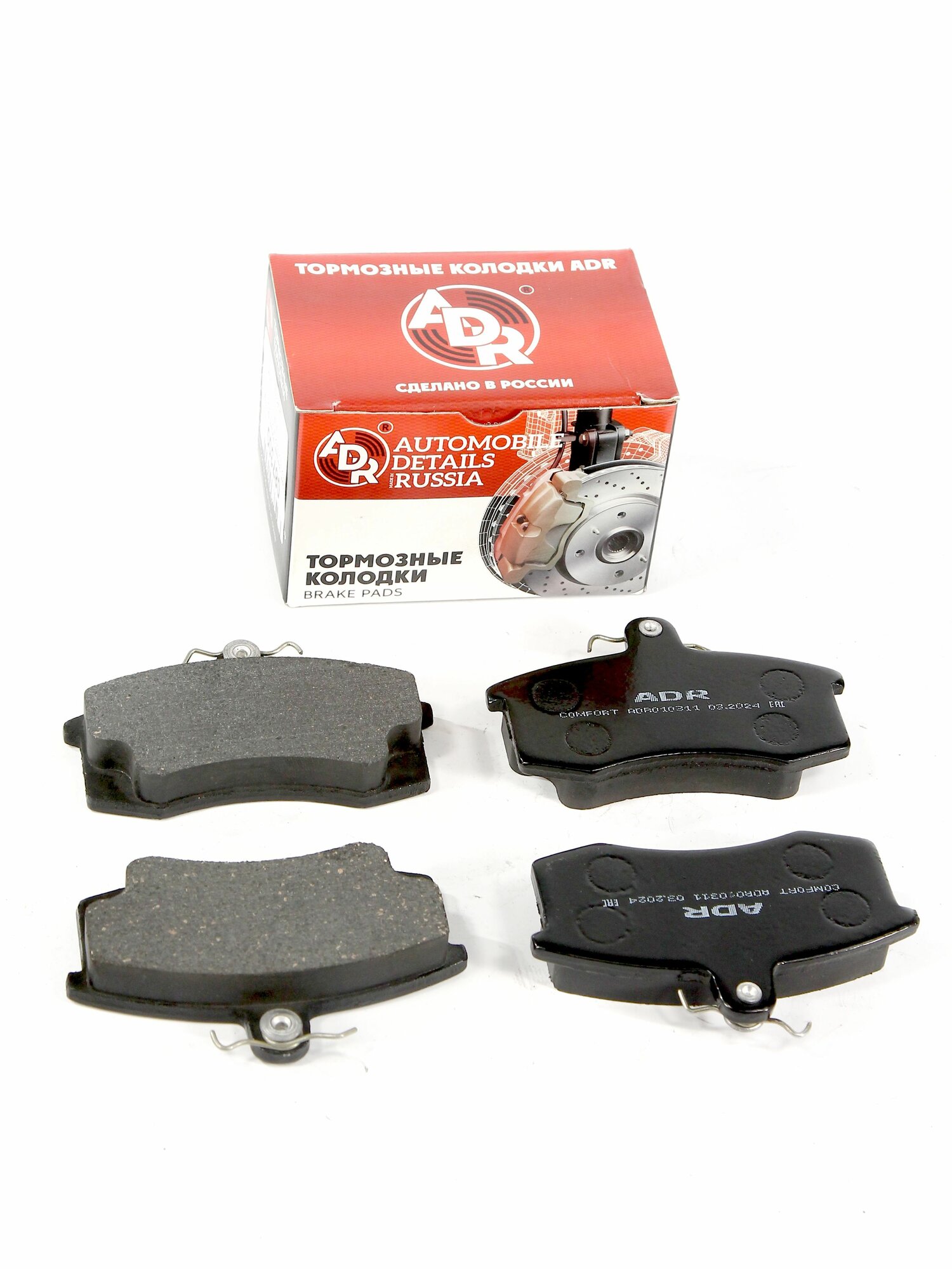 Колодка тормозная передняя ВАЗ-2108-15,2170, Калина, Гранта (к-т 4 шт) под датчик