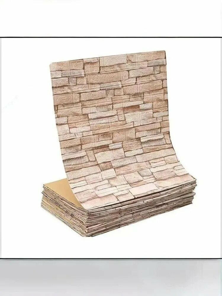 70 смx5м, cамоклеящиеся мягкие 3д панели для стен и потолка