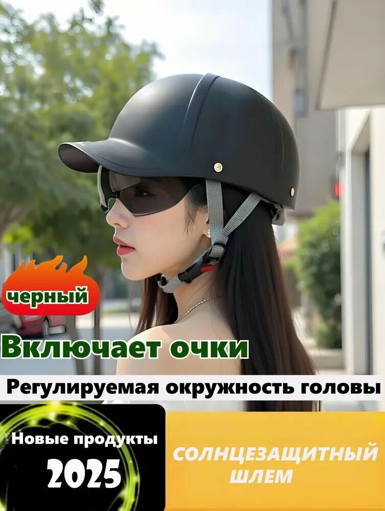 Каскетка "Комфорт" серая анатомическая мужская женская / Каска строительная для защиты головы