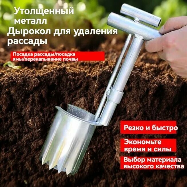 Разбрасыватель/Сеялка — фото 1