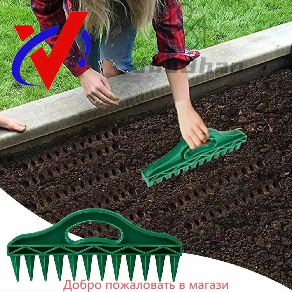 Разбрасыватель/Сеялка
