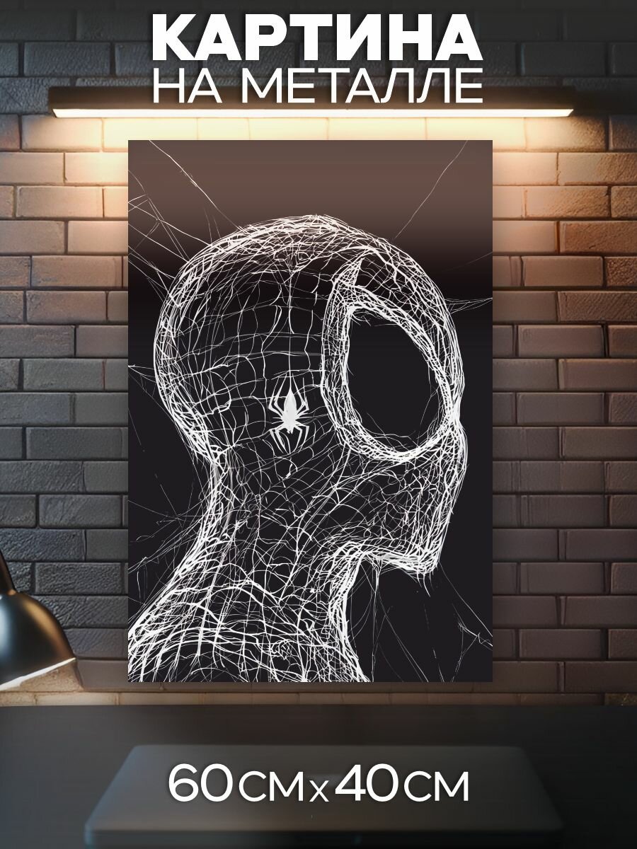 Картина на металле Spiderman - Супергерой