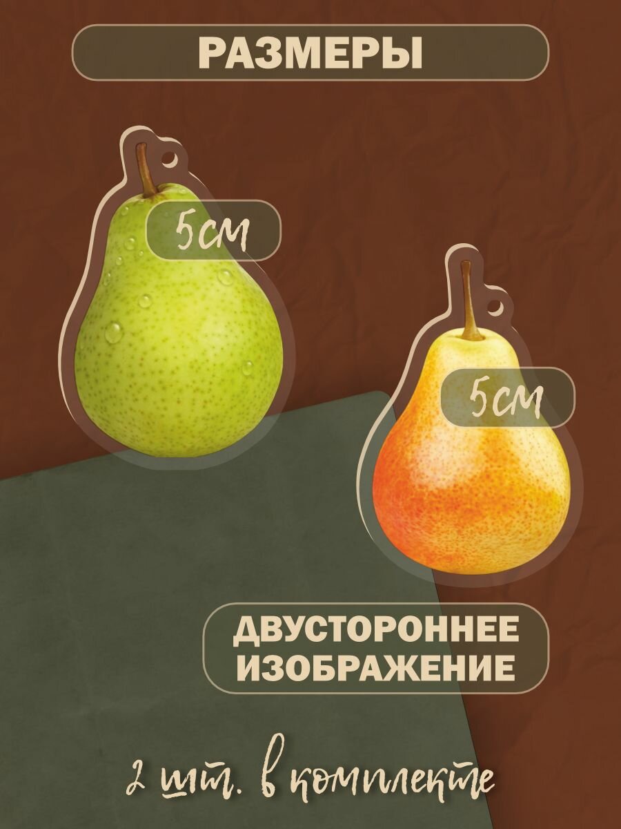 Бирка для ключей 0_ok.rilART, зеленый, желтый, красный — фото 1