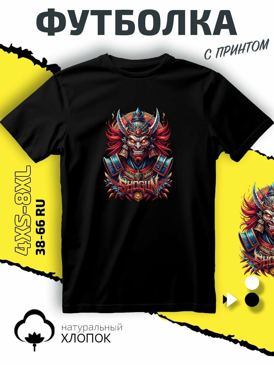 Футболка Шогун Shogun воин