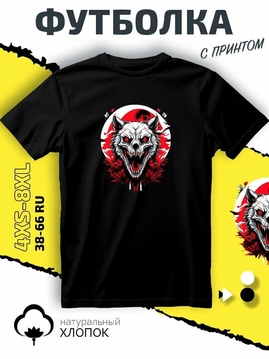 Футболка Волк аниме зверь