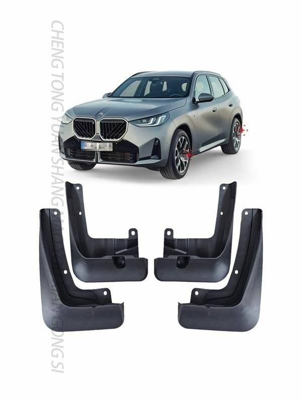 Брызговики для BMW X3 G45 2024-2026 шт, передние и задни