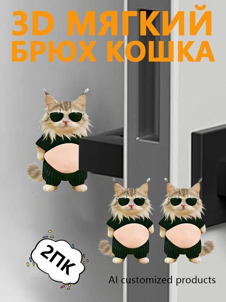 Милая кошачья мягкая силиконовая игрушка-щипок