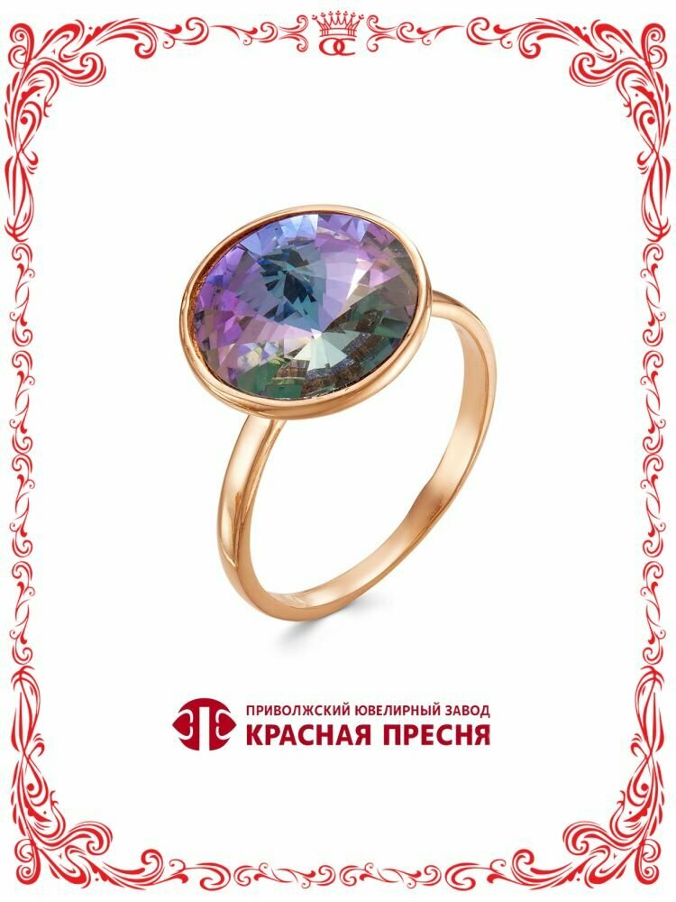 Кольцо, серебро, 925 проба, золочение, стекло