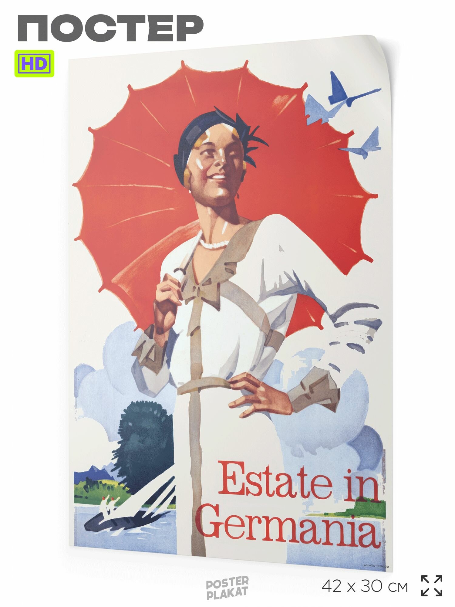 Постер ретро винтажный Германия, тематика путешествия, на стену для интерьера, А3 (420х297 мм), Постер Плакат