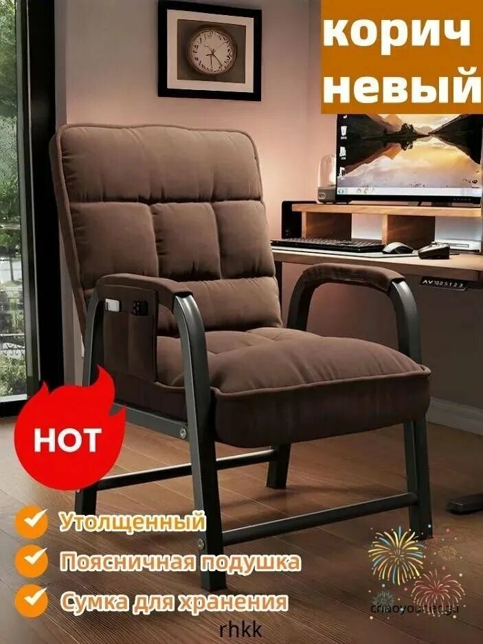 Домашнее кресло для отдыха и игр, антиопрокидывающая конструкция, удобная поясничная подушка для кабинета и гостиной