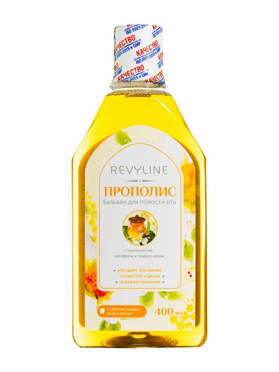 Бальзам для полости рта Revyline Прополис, 400 мл, антибактериальный