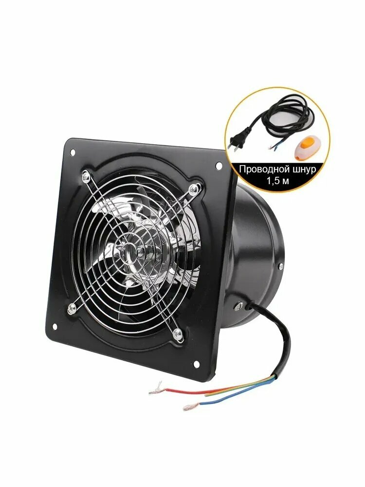 Вытяжной вентилятор 8 дюймов, квадратной формы, со шнуром, 80 Вт, объем воздуха 850 м/час, конструкция обратного клапана, подходит для кухни и ванной комнаты, черный