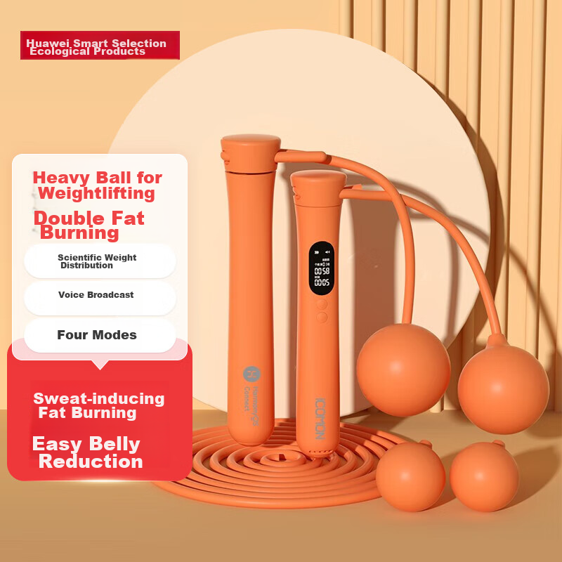 Скакалка Huawei, счётчик прыжков, электронный дисплей, vital orange