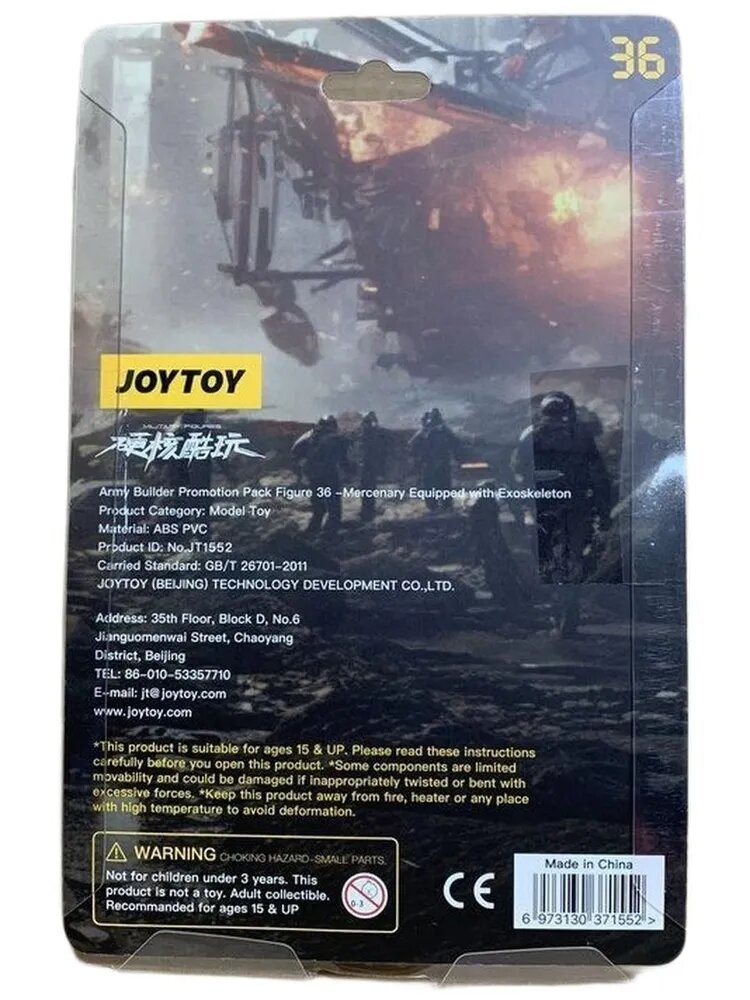 Набор солдатиков JOYTOY Warhammer 40000 Army Builder Promotion Pack Figure 36 -Mercenary Equipped with Exoskeleton из ABS пластика — фото 1