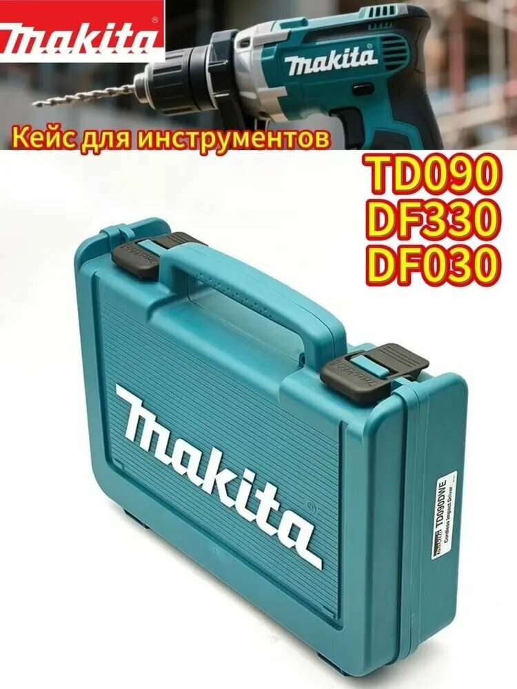 Ящик для инструментов 36 х 9.5 х 22 см