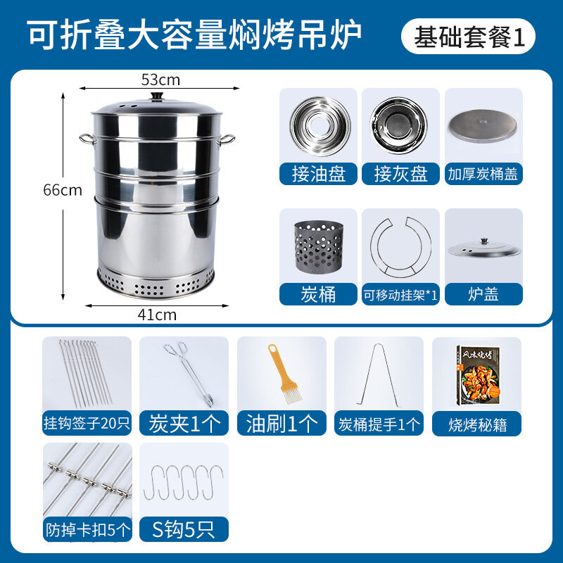 Домашний ростер для курицы, складной бездымный угольный гриль, подвесная печь, уличный нержавеющий гриль, барбекю-бочка оптом