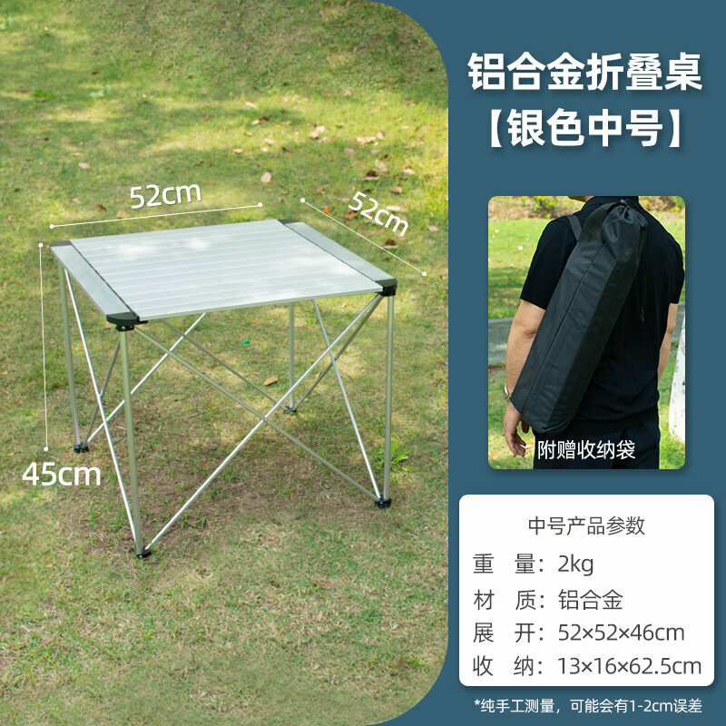 Ультралегкий складной стол из алюминиевого сплава для кемпинга на открытом воздухе, портативный складной столик, утолщённый компактный складной стол.